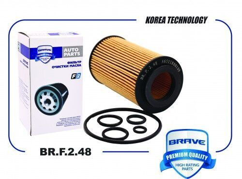 Фильтр масляный BRAVE двигателя BRAVE^BRF248 - купить по выгодным ценам ...