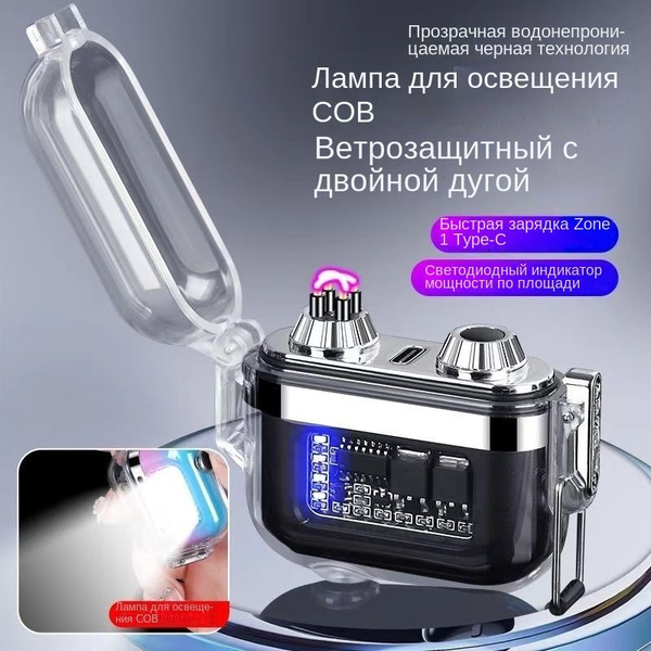 Огниво купить на OZON по низкой цене (1732463801)