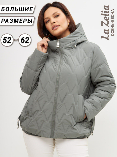 Куртка La Zelia Осенняя коллекция купить на OZON по низкой цене (1684682027)