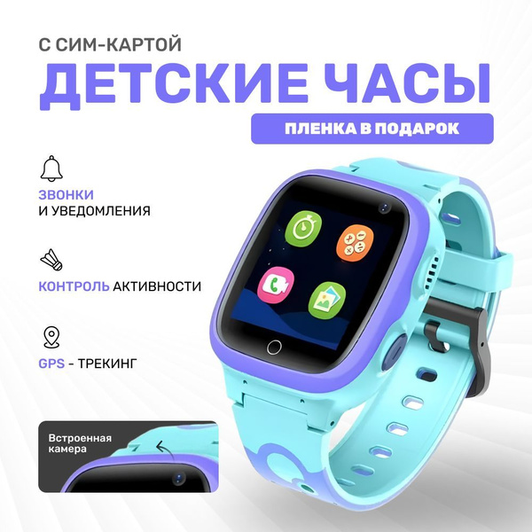 Купить смарт-часы Y9 Pro, экран 1.44" - купить по низким ценам в ...