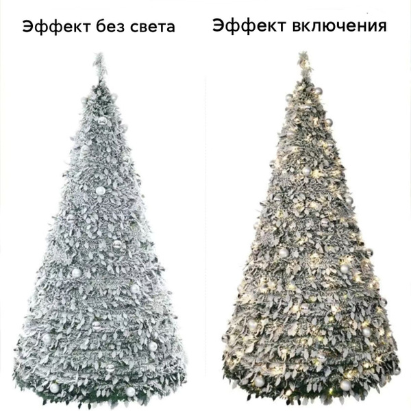 Елка искусственная, 210 см купить на OZON по низкой цене (1737223828)