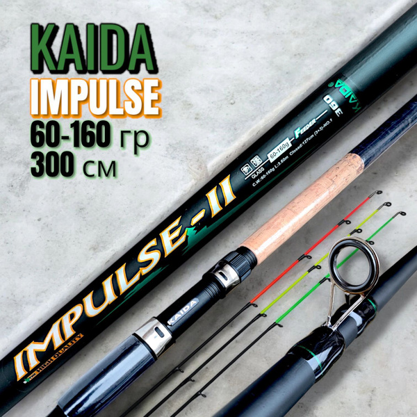 Удилище KAIDA IMPULSE-MUROMS, от 60 гр купить c доставкой на OZON по ...
