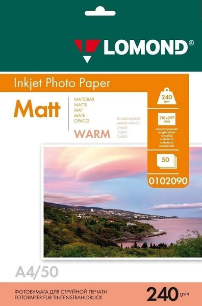 Фотобумага а4 матовая LOMOND 240 г/м2 50л, 102090 купить на OZON по ...