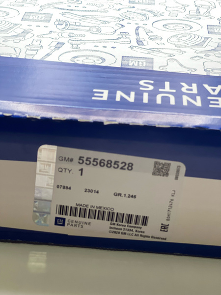 Комплект прокладок GM Opel Astra H J, Insignia/ Chevrolet Cruze, Aveo 1 ...