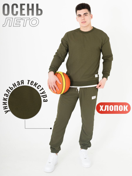 Костюм спортивный BigArmy Подарок настоящему мужчине купить на OZON по ...