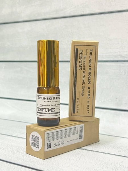 Духи зелински Bergamot & Neroli, Orange 10 мл купить на OZON по низкой ...
