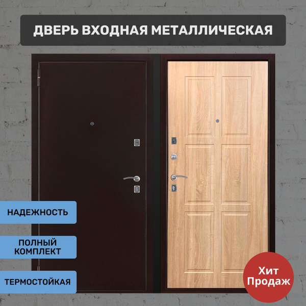 Дверь входная металлическая Декор ТРИУМФ Classic, дуб сонома светлый ...