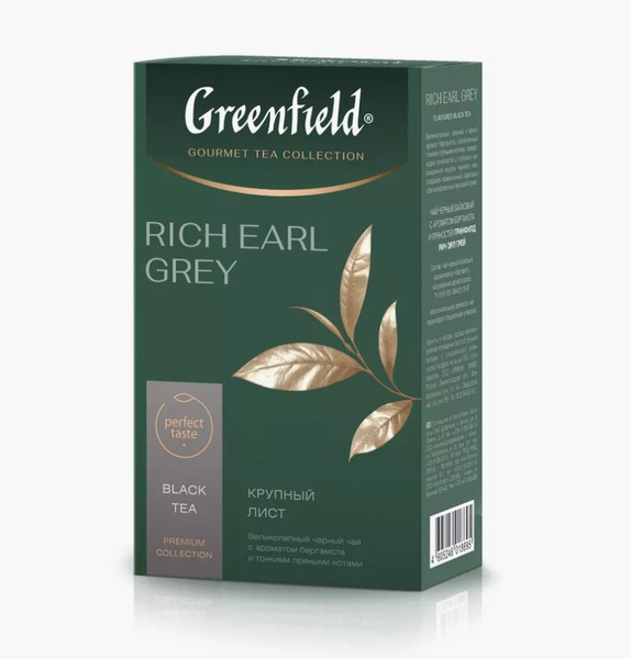 Чай черный Greenfield Rich Earl Grey 100 грамм купить на OZON по низкой ...