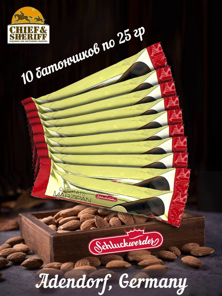 Марципановый батончик с шоколадом, Schluckwerder, 10 X 25 гр купить на ...