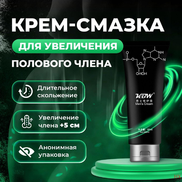 SimpaTi"amo Крем интимный, Крем, 60 млмл купить на OZON по низкой цене (1745468274)