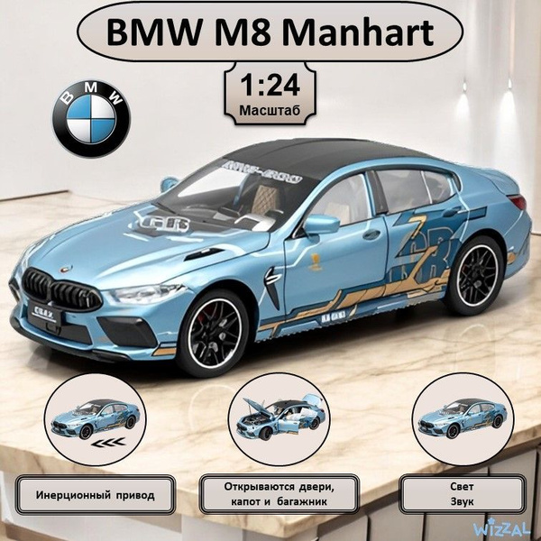 Машинка металлическая инерционная, игрушка детская для мальчика коллекционная масштабная модель ...