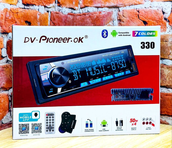 Магнитола для авто с блютуз / Автомобильная магнитола DV-Pioneer.ok 330 купить на OZON по низкой ...