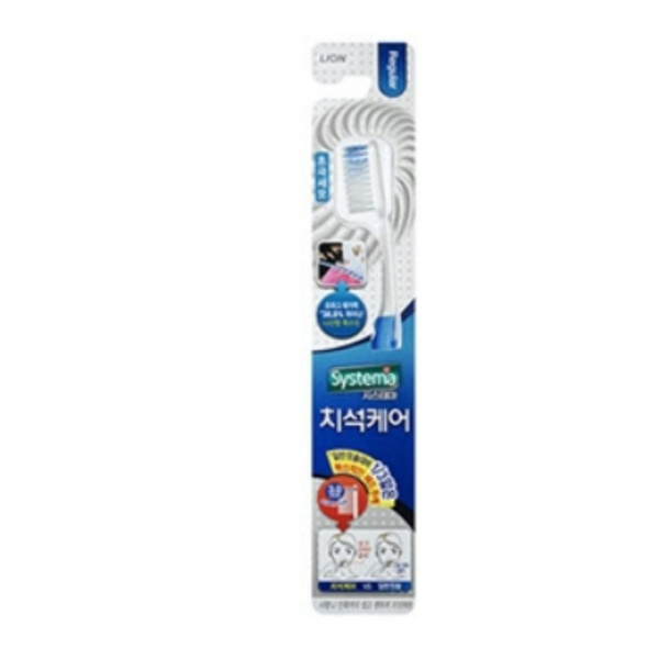 Lion Зубная щетка Systema TB Plaque Care Regula Toothbrush купить на ...