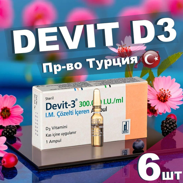 Devit D3 Devit-3 Девит 6 мл купить на OZON по низкой цене (1748281012)
