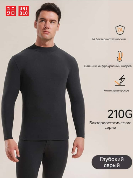 Комплект термобелья Uniqlo 50 - купить по выгодной цене в интернет-магазине OZON (1748551933)