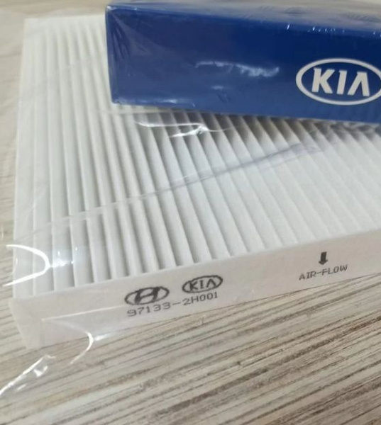 Hyundai-KIA Фильтр салонный Пылевой арт. 971332H001, 1 шт. купить на ...