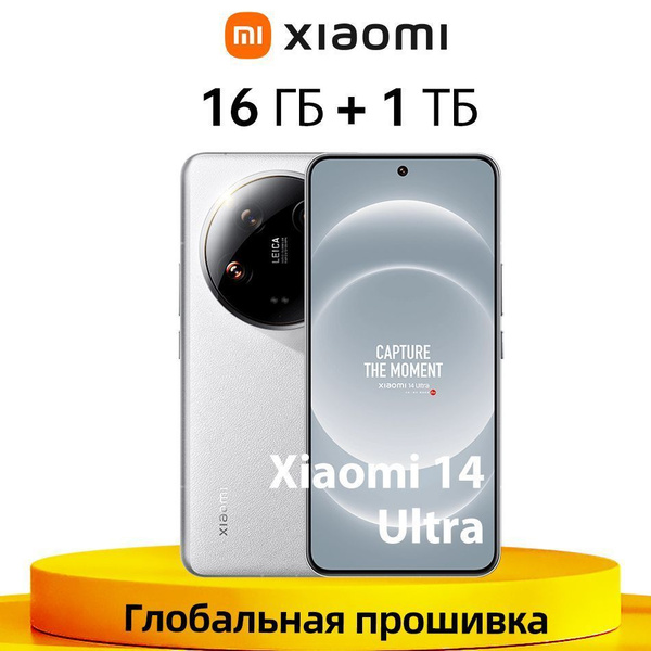 Смартфон Xiaomi XM Ultra CN - купить по выгодной цене в интернет ...