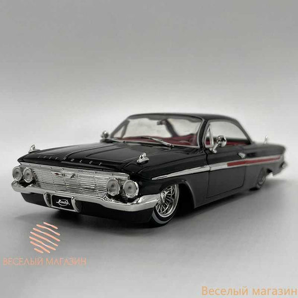 1:24 Литые автомобильные модели игрушек 1961 Chevrolet Impala миниатюрные копии для коллекции ...