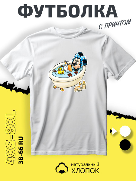 Футболка PhilShop, размер 38, цвет белый, 100 % хлопок - купить по выгодной цене в интернет ...