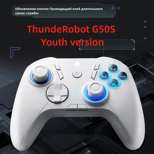 Ручка игры ThundeRobot G50S Youth version White, рукоятка Xbox,Switch ...