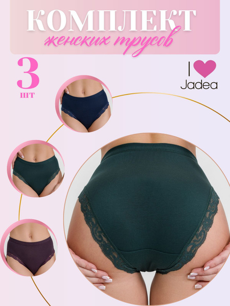 Трусы Женский Jadea слипы Хлопок, Эластан темно-бордовый, темно-зеленый, размер 50 Средняя ...
