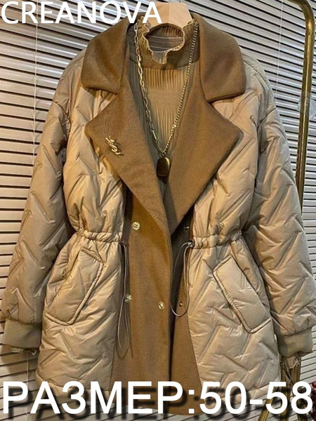 Пальто пуховое Женский CREANOVA коричневый Хлопок, размер 56 Зима купить c доставкой на OZON по ...
