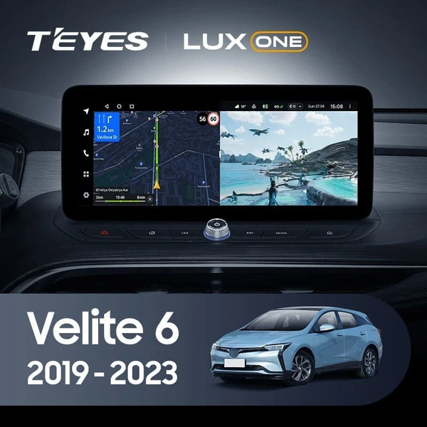 Штатная магнитола Teyes LUX ONE 4/32 Buick Velite 6 (2019-2023) купить на OZON по низкой цене ...
