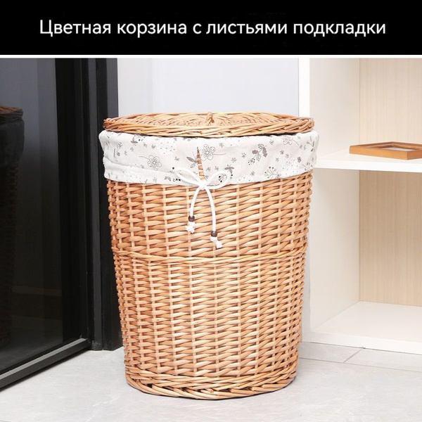Корзина для белья, Софт, Шпагат купить c доставкой на OZON по низкой ...