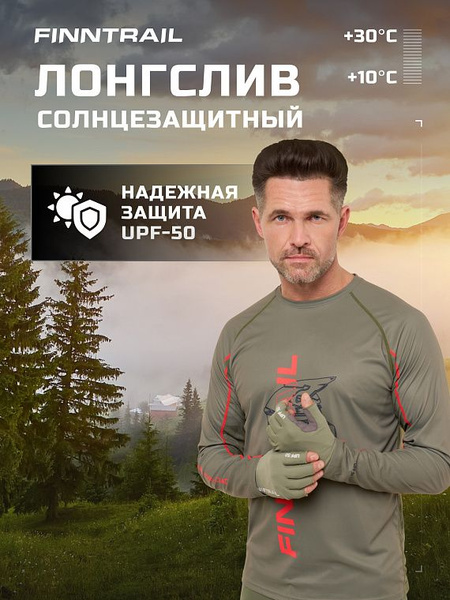 Лонгслив спортивный Finntrail купить на OZON по низкой цене (1762009443)