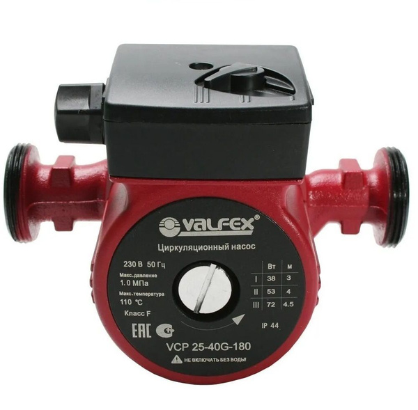 Циркуляционный насос Valfex VCP_RS-180, 220 л/мин купить c доставкой на OZON по низкой цене ...