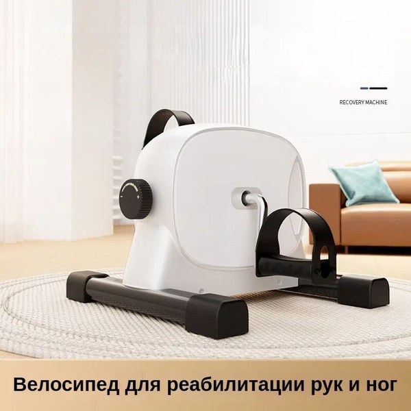Оборудование для реабилитационных упражнений, степперы для пожилых ...