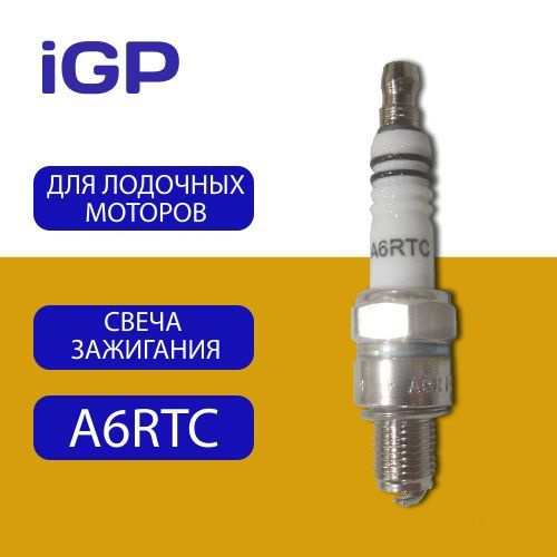 Свеча зажигания IGP A6RTC купить на OZON по низкой цене (1765084646)