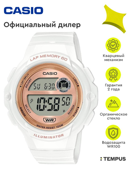 Женские наручные часы Casio Collection LWS-1200H-7A2 купить на OZON по низкой цене (1742668417)