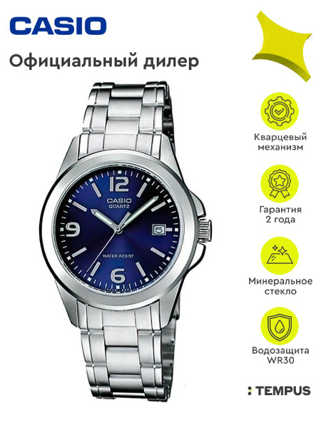 Характеристики Женские наручные часы Casio Collection Ltp 1215a 2a подробное описание товара