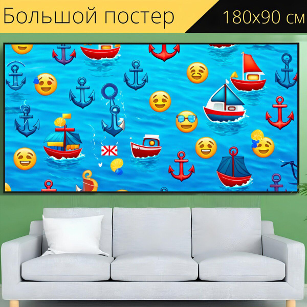 Постер LotsPrints купить c доставкой на OZON по низкой цене (1766503209)