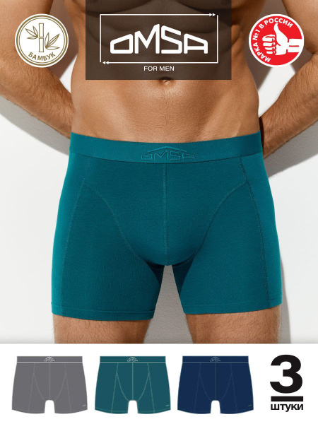 Трусы Мужской Omsa боксеры синий, серый, размер 48 Средняя Китай Повседневный Однотонный купить ...