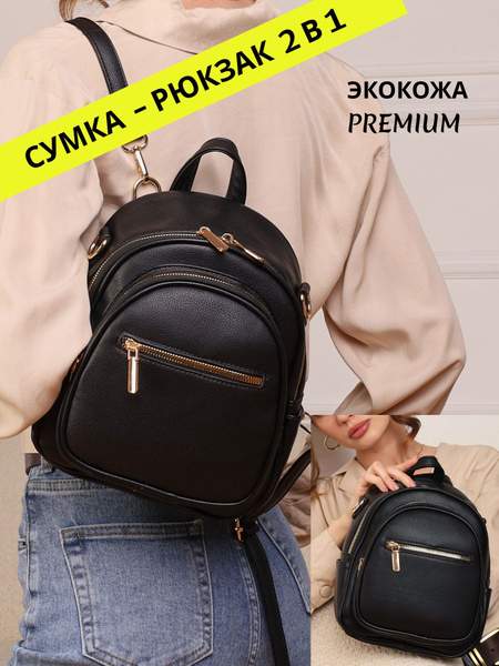 SENNAI Рюкзак купить на OZON по низкой цене (1772051271)