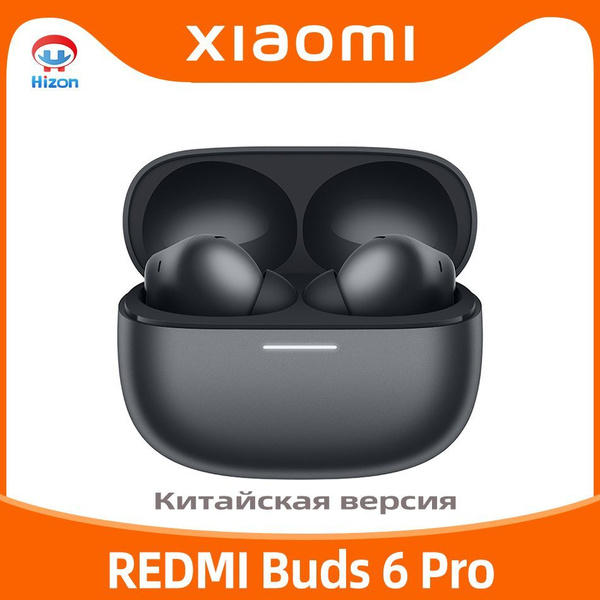 Характеристики Xiaomi Беспроводные наушники Redmi Buds 6 Pro,Глубокое ...
