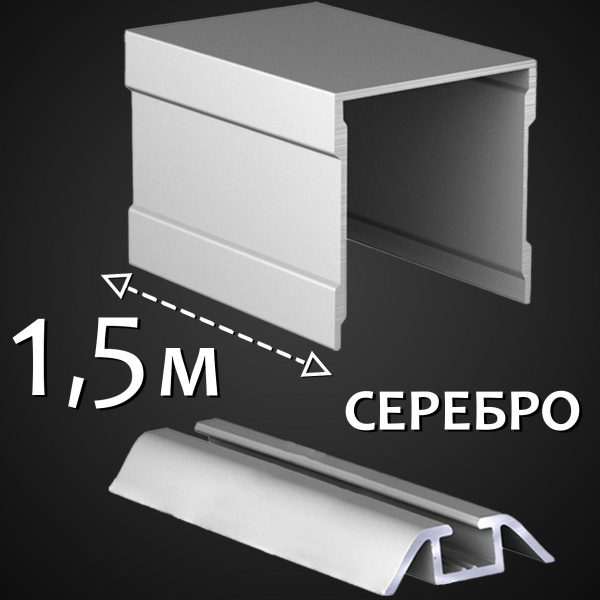 Одинарные направляющие для шкафа купе комплект, фурнитура для ...