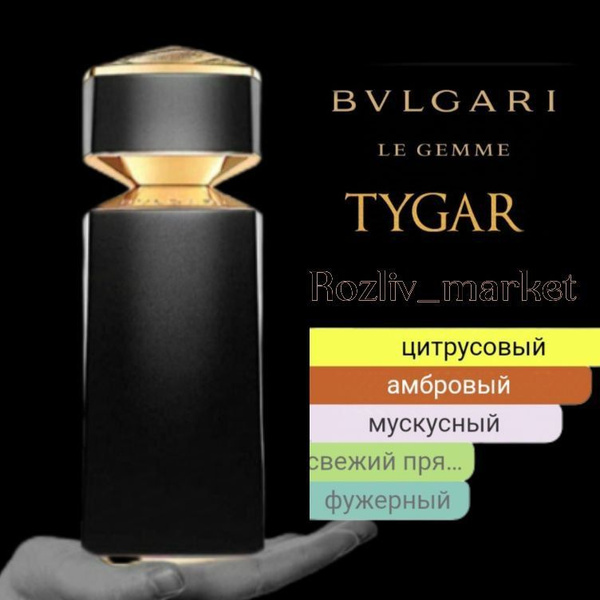 Духи-масло Bvlgary Tygar Булгари Тайгер духи мужские 3 мл купить на ...