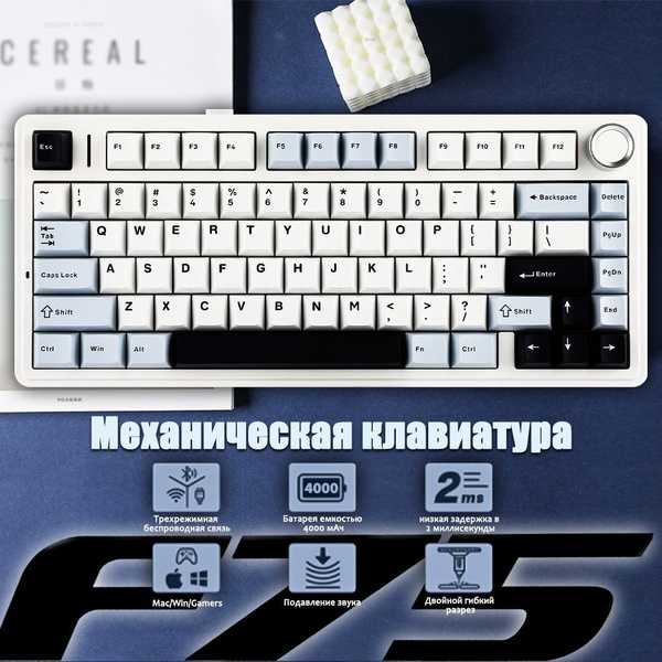 Игровая клавиатура беспроводная Беспроводная механическая клавиатура ...