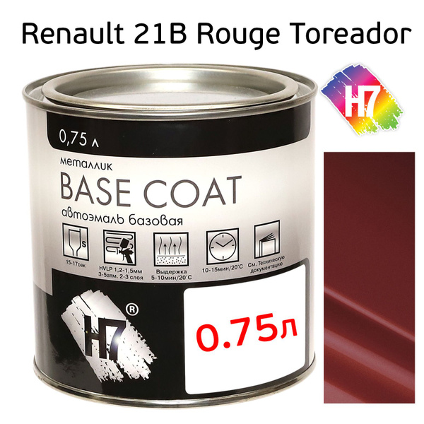 Автоэмаль H7 (0.75л) Renault 21B Rouge Toreador металлик купить на OZON ...