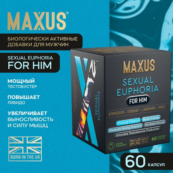 Витамины для мужчины Maxus Sexual Euphoria for him, 60 шт купить на OZON по низкой цене (1783424477)