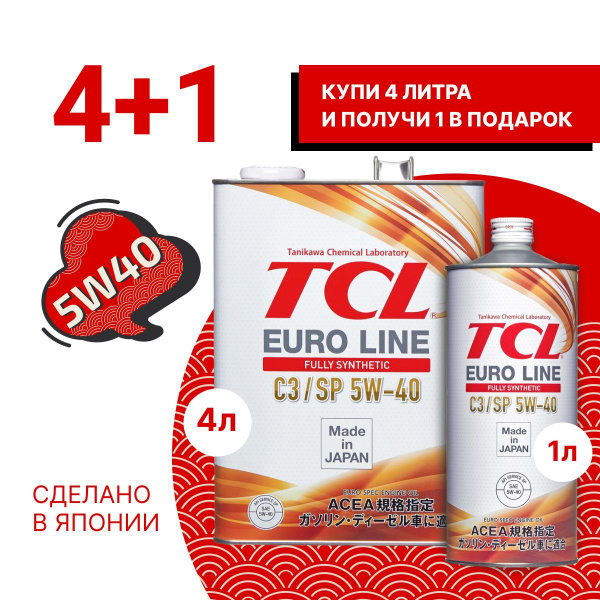 Масло моторное TCL EURO LINE 5W-40 Синтетическое 5 л E0040540C3_1 ...