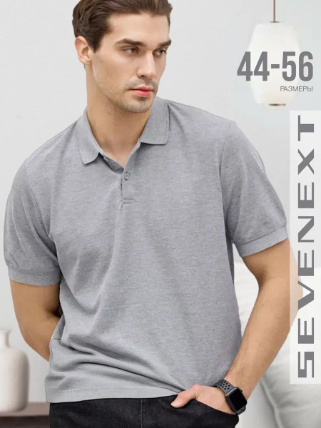 Поло Sevenext, размер 52, цвет серый, Хлопок 100% - купить по выгодной цене в интернет-магазине ...