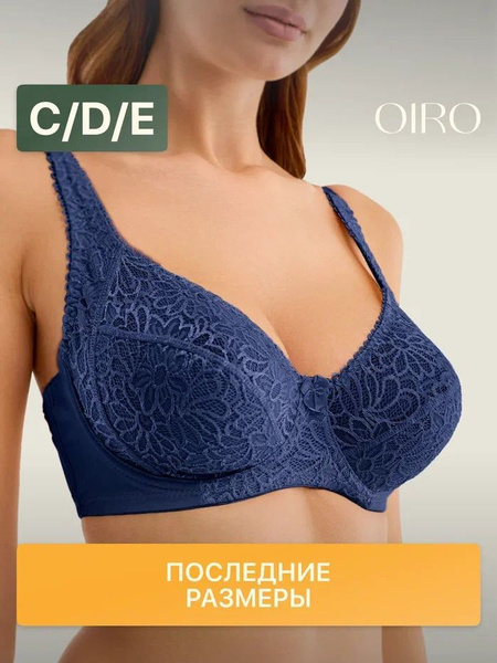 Бюстгальтер Женский OIRO мягкая чашка на каркасе, на косточках, размер 90E синий бархат Полиамид ...