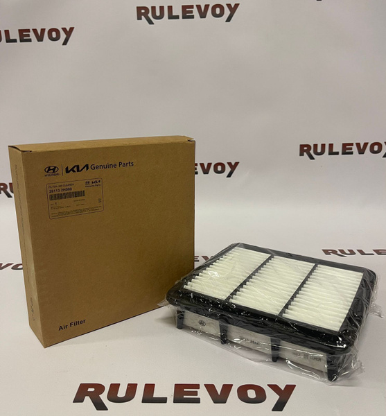 Hyundai-KIA Фильтр воздушный Пылевой арт. 281132H000 купить на OZON по ...