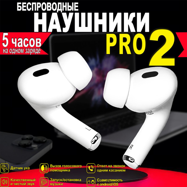 Наушники Вкладыши hoco Pro 2 3 дуб Беспроводное 107 2255663014 купить c ...