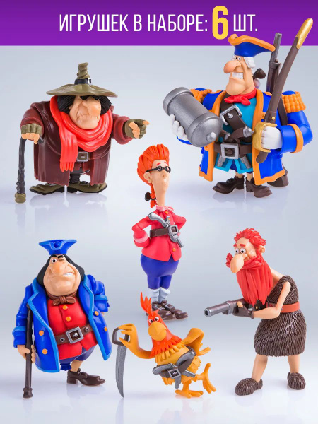 Набор игрушек ProstoToys, коллекционные фигурки "Остров Сокровищ ...