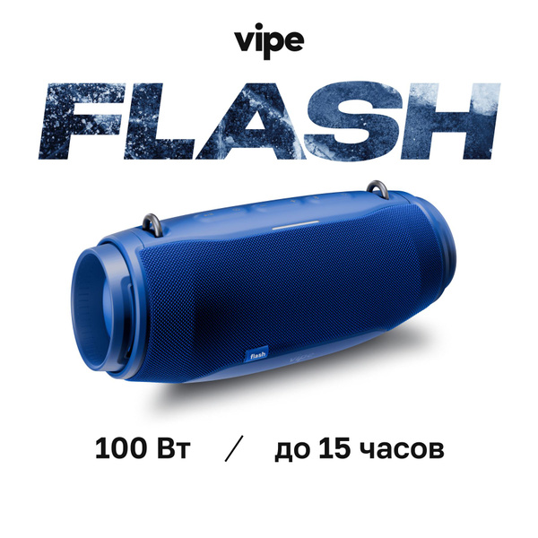 Портативная беспроводная колонка vipe FLASH синий 100 Вт купить на OZON по низкой цене (1711516689)